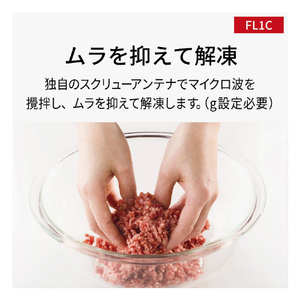 パナソニック NE-FL1C-W 電子レンジ ホワイト|エディオン公式通販