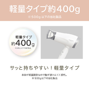 コイズミ KHD-9620/W マイナスイオンヘアドライヤー ホワイト|エディオン公式通販