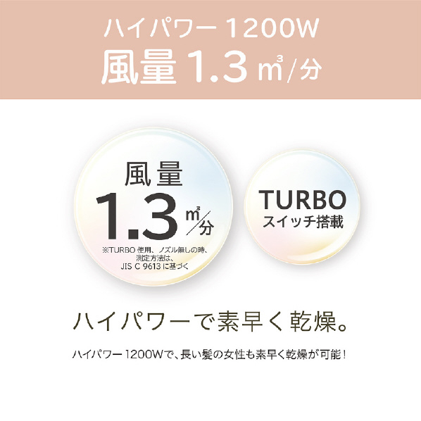 コイズミ KHD-9620/W マイナスイオンヘアドライヤー ホワイト|エディオン公式通販