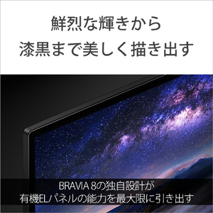SONY K-65XR80 65V型4Kチューナー内蔵4K対応有機ELテレビ BRAVIA 8 |エディオン公式通販